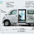 2020 Daihatsu Gran Max-2 - Paul Tan's Automotive News