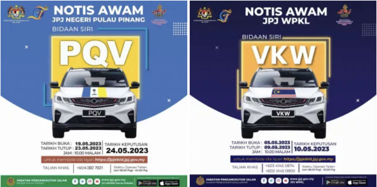 JPJ eBid: Siri VKW dan PQV dibuka untuk bidaan - paultan.org