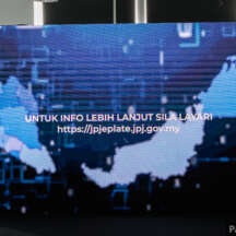 JPJePlate for EVs launched - Euro-style embossed design with Malaysia ...