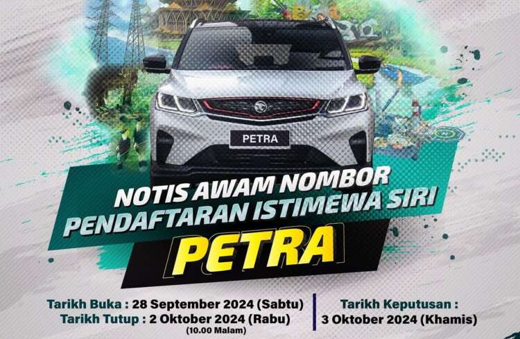 PETRA special number plate series released - now open for bidding on ...