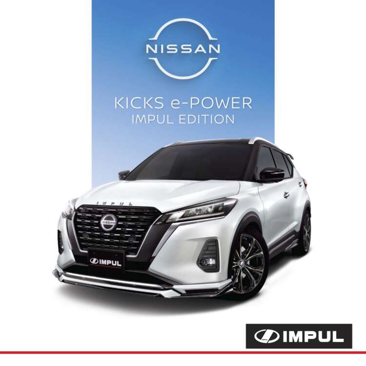 2025 MAS_Nissan Kicks Impul-1 - Paul Tan's Automotive News