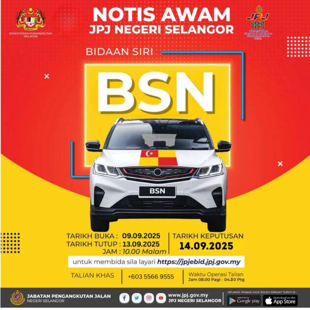 JPJ Special Number Plates - Paul Tan's Automotive News