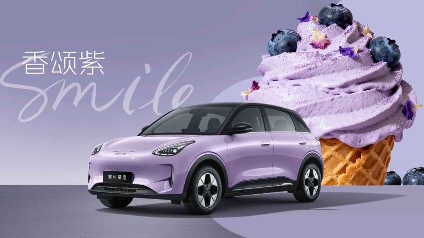 2026 Geely Xingyuan China 4 - Paul Tan's Automotive News