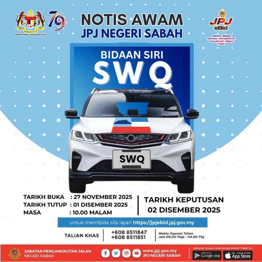SWQ No Plate JPJ - Paul Tan's Automotive News