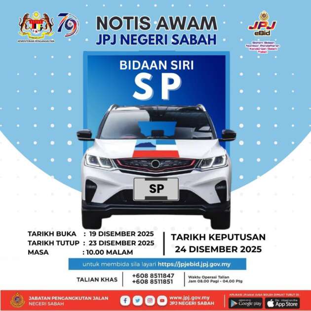 JPJ Special Number Plates - Paul Tan's Automotive News