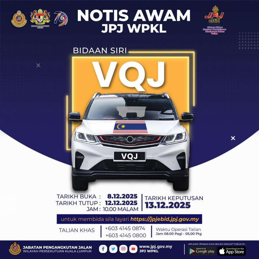 VQJ No Plate JPJ - Paul Tan's Automotive News