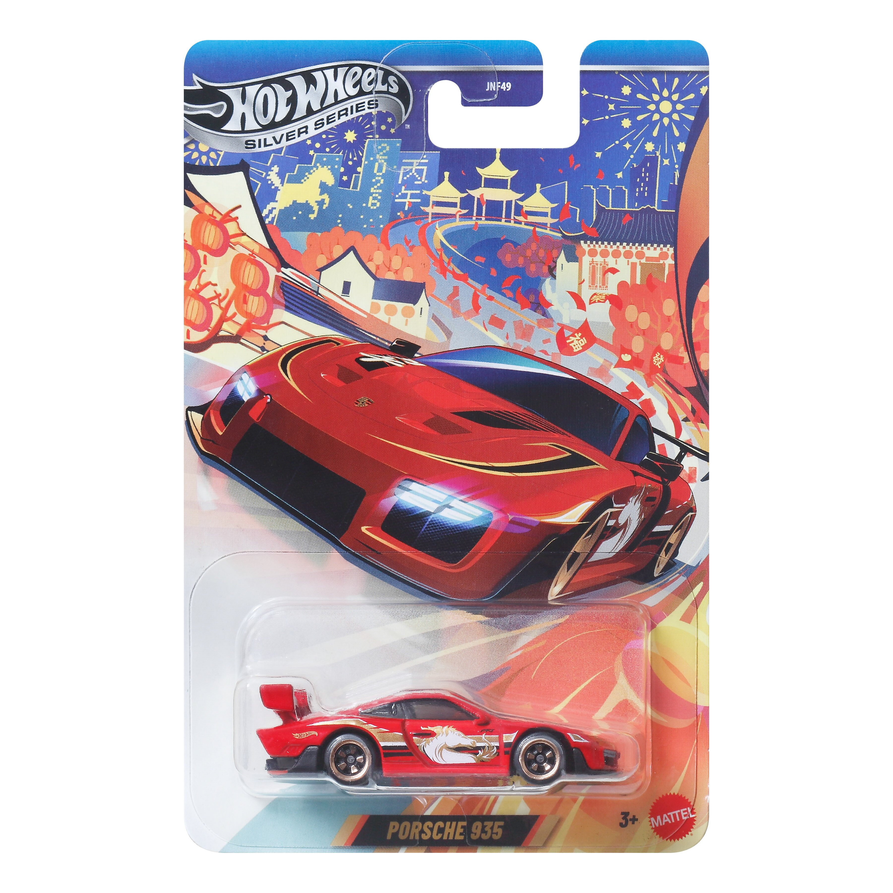 Hot-Wheels-2026-CNY-Limited-Edition-Silver-Series-Porsche-935-official ...