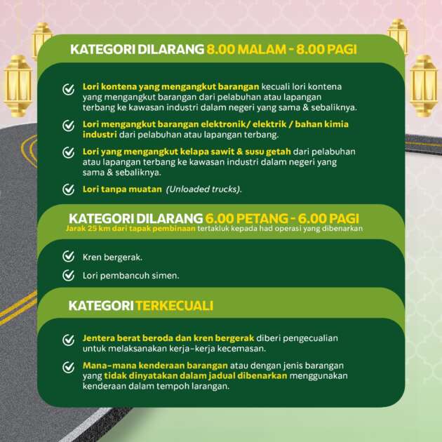 Road ban on goods-carrying vehicles for Raya 2026 - paultan.org